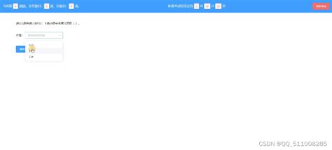 基于nodejsvue教学辅助管理系统 Csdn博客