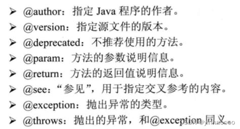 Java学习笔记第1天——什么是java、java的分隔符、标识符、关键字的使用、注释的使用、数据类型、运算符的使用分隔符占用几个字节 Csdn博客