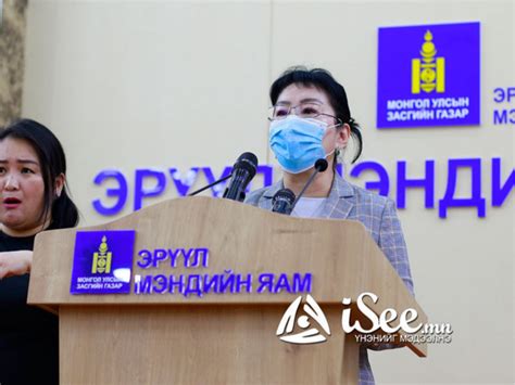 “Өмнөговь аймагт нас барсан иргэнд халдварын шинж тэмдэг илрээгүй” гэв Isee Mn
