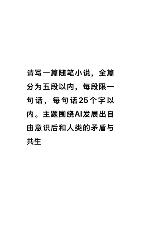 Deepseek豆包kimi Gpt 抖音