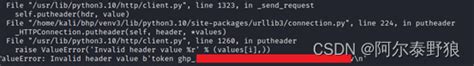 黑帽python第二版（black hat python 2nd edition）读书笔记 之 第七章 github命令与控制（2）构建基于