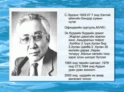 Obyektivka Namuna Docx