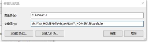 Android 基础配置之 JDKSDK和NDK的环境变量配置 腾讯云开发者社区 腾讯云