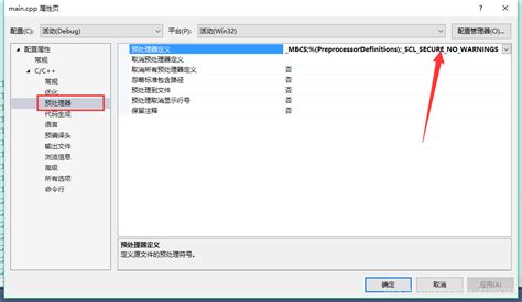 C46 Copy函数使用错误c4996 ‘stdcopyimpl‘ Function Call With