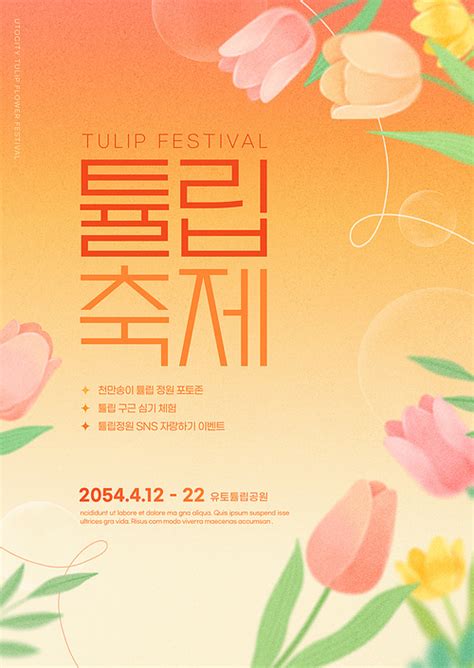 Spt136 유토이미지 검색 결과