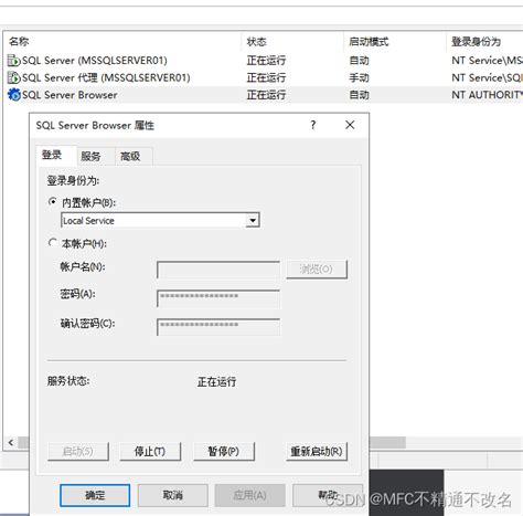 SQL Server Browser服务无法启动 sql server browser 被禁用且无法启动 CSDN博客