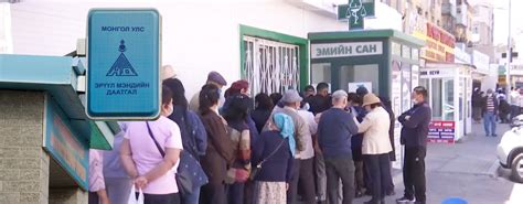 Иргэд Бүртгэлээ хийлгээгүй сүлжээгүй гэх шалтгаанаар хөнгөлөлттэй эм олгож буй эмийн сан ховор