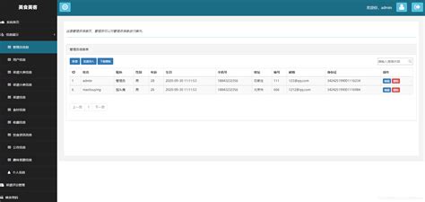基于springboot的美食系统 基于springboot bootstrap的响应式美食网站 csdn博客