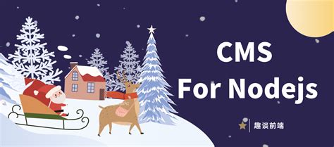 2022 年10个最佳 node js cms 平台推荐 知乎