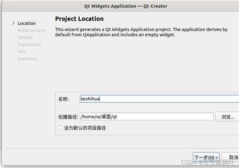 qt cmake qvtkopenglwidget初始化 qvtkopenglnativewidget csdn博客