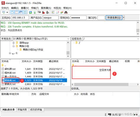 Ftp服务器的搭建与使用ftp软件进行文件上传虚拟机使用ftp 上传本地文件 Csdn博客 Ftp服务器的搭建与使用ftp软件进行文件上传虚拟机使用ftp 上传本地文件 Csdn博客