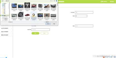 Springbootvue超市进销存管理系统【开题程序论文】 Csdn博客
