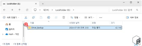 윈도우11 Ntfs 드라이브 파일 압축 활성화 공간 절약 Geekorea