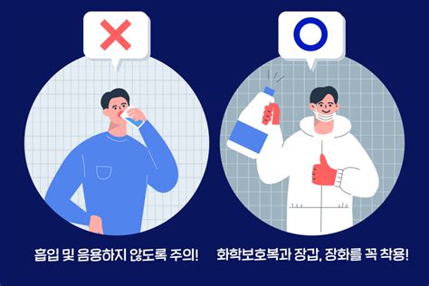 들어는 봤니 부동액의 원료 에틸렌 글리콜ethylene Glycol