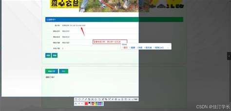 Java计算机毕业设计的爱心慈善公益系统（开题源码论文） Csdn博客