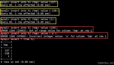 Mysql——数据类型mysql Int取值范围 Csdn博客