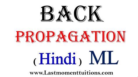 back propagation in machine learning in hindi machine learning