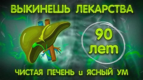 Каждый ГЛОТОК Этой Жидкости Бесценен Лечит Даже Youtube