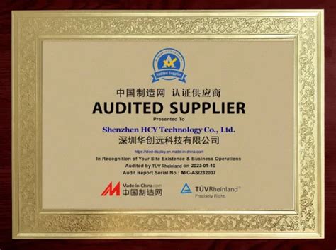 Industrial Lcd Display Module With 20x2 Character Dot Matrix Screen