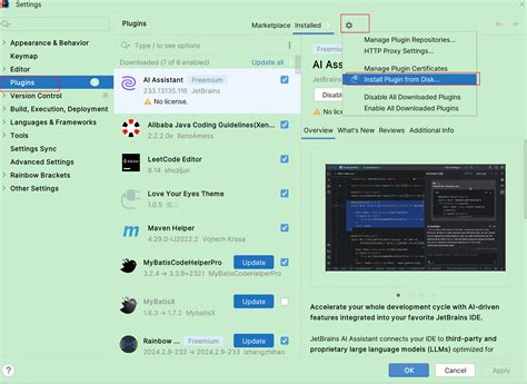 IDEA MyBatisCodeHelperPro插件免激活离线安装 根据实体类创建create建表语句 skystrivegao 博客园