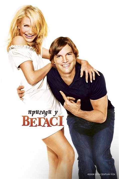 Похмілля у Вегасі дивитись онлайн українською в хорошій якості Hd Фільм 2009 року