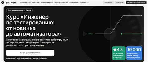 ТОП 56 курсов Qa тестирования включая онлайн обучение инженеров тестировщиков с нуля