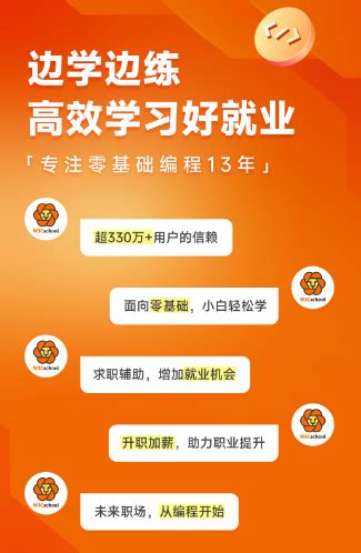 少儿编程有哪些APP推荐 少儿编程有哪些下载 豌豆荚