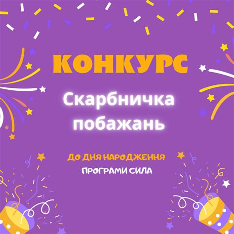 Студентський клуб КДПУ Привіт друзі🤗 Цей тиждень дуже особливий для програми СИЛА