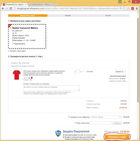 Как оплачивать на Алиэкспресс?