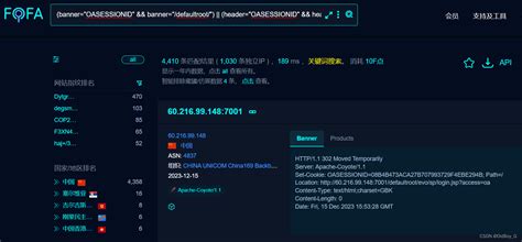 万户 Oa Officeserverjsp 任意文件上传漏洞复现万户oa Officeserverjsp 任意文件上传漏洞 Csdn博客