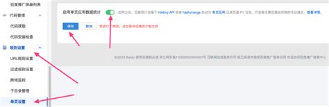 百度为vue站添加百度统计 刘宏缔的架构森林 博客园