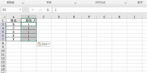 如何快速替换excel表格里面的空值为某个数值 360新知