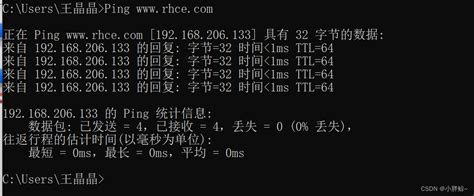 dns 域名解析服务器详解以及相关实验 域名系统的实验 csdn博客