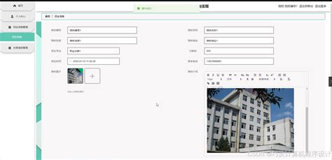 Pythonflask计算机毕业设计高考招生问答系统的设计与实现（程序开题论文）基于自学习的本科招生政策智能问答系统研究与实现 Csdn博客