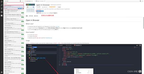 前端 Vscode 的基本使用vscode是前端还是后端 Csdn博客