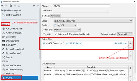 Idea内置数据库database管理工具实战idea 内置database Csdn博客