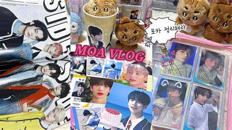 모아로그 앨범깡 후에는 포카 정리 • 투바투 럭키드로우 • 태현 생카 특전 • 준등기깡 • 포카깡 • 에스콰이어 2월호