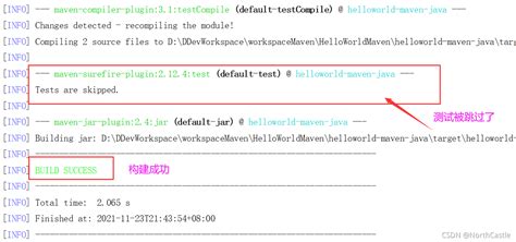 maven基础 pom xml配置 mvn package 打包时 跳过测试 mvn package dmaven test skip csdn博客