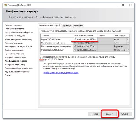 Как установить Sql Server на Windows 10