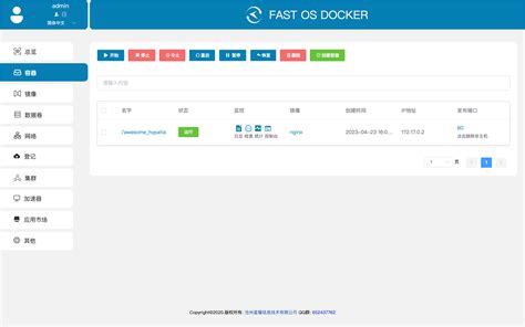 开源实例之fast Os Docker 杜郎俊赏