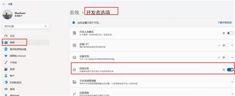 如何开启：任务栏右键，快捷关闭程序进程 联想知识库