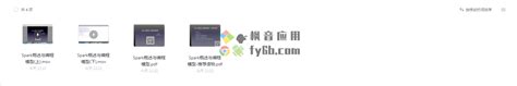 网盘珍藏 小象学院大数据 Spark入门到精通 枫音应用