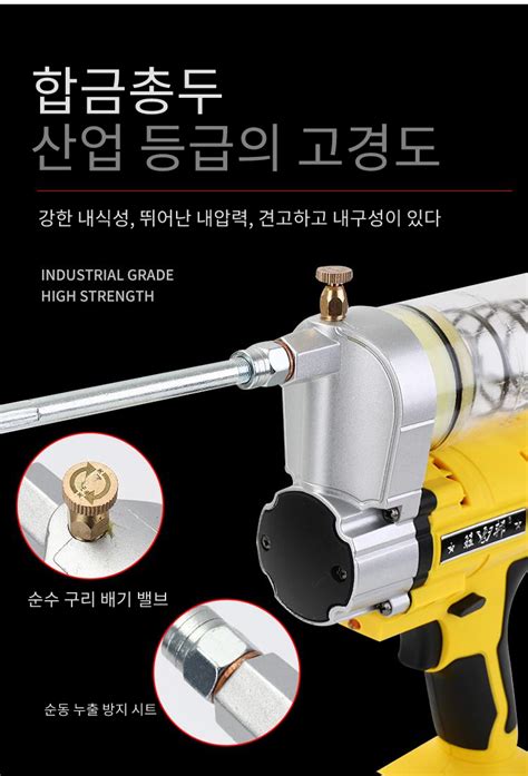 충전 자동 구리스건 전동 구리스 주입기 무선 네이버 블로그