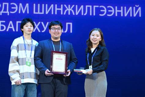 Оюутны эрдэм шинжилгээний Xvi бага хурлын шилдгүүд тодорлоо