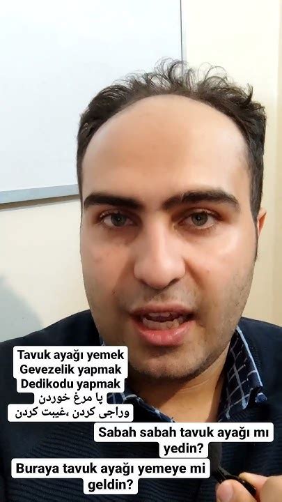 غیبت کردن به ترکی استانبولی Youtube