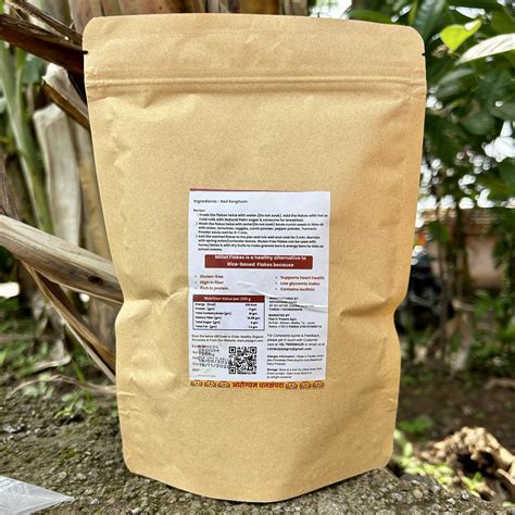 Red Jowar Jwari Flakes Poha 250g रेड ज्वारी फ्लेक्स Pip Agro