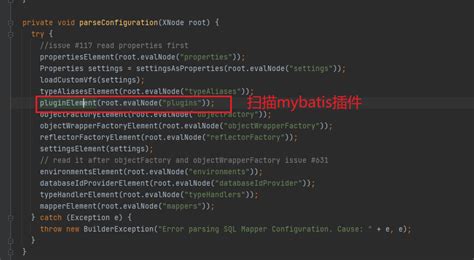 mybatis拦截器执行过程 csdn博客