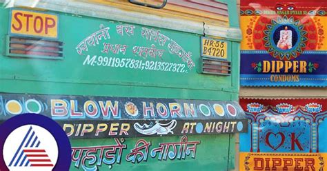 Truck Dipperಗೂ Condomಗೂ ಎಲ್ಲಿಯ ಸಂಬಂಧ ಈ ಆ್ಯಡ್ ಕ್ಲಿಕ್ಕಾಗಿದ್ದು ಹೇಗೆ