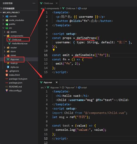 Vue3中组件传值 【父子、兄弟、子孙】withdefaults Csdn博客