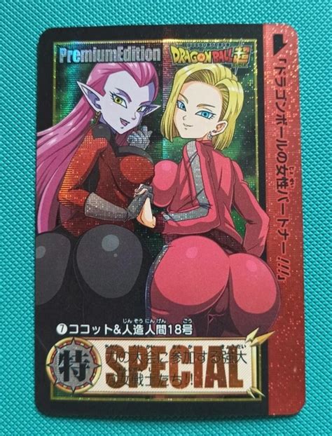 C18 Dragon Ball Z Dbz Carte Card Goddess Girl Waifu Sexy Prism Holo